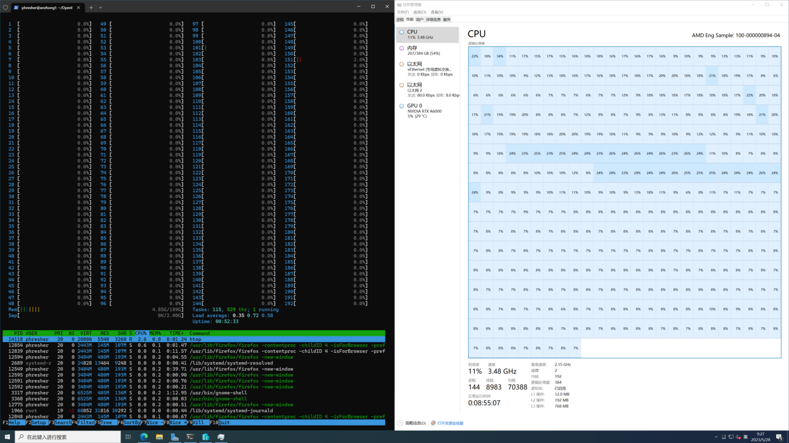 地表最强处理器的工程样品，跑OpenFOAM效果如何 – CFDEM 中文网